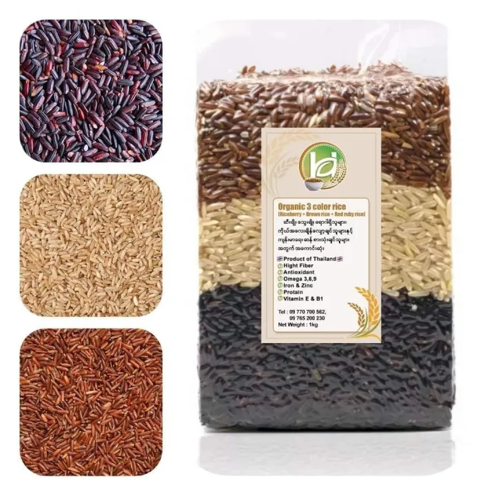 3 color rice (riceberry + brown rice + red ruby rice) 1 kg | Shop.com.mm