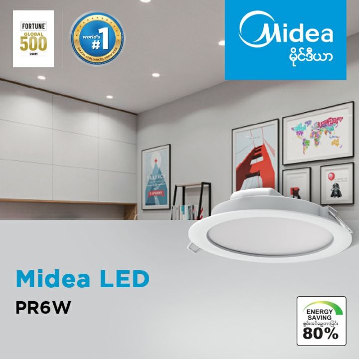 Midea LED Lighting Panel PR6W | Shop.com.mm