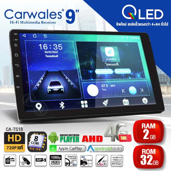 (Preorder) Android screen Car radio screen QLED Android screen Android ...