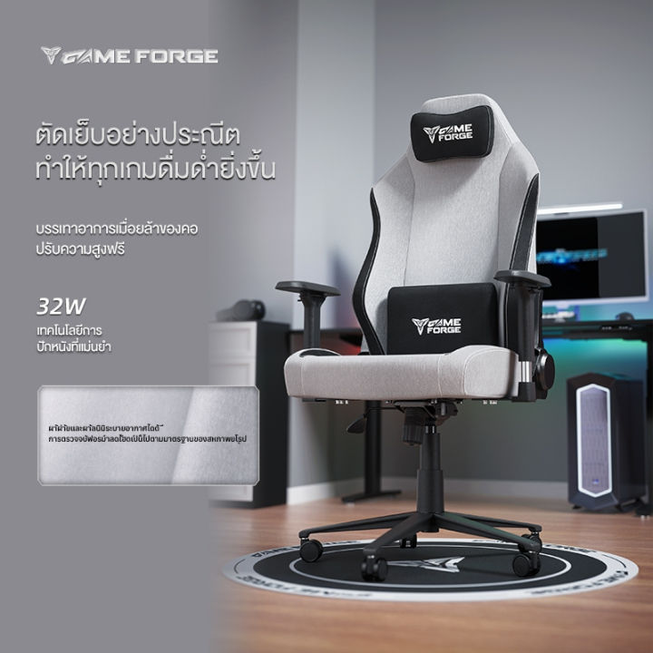 (Preorder) GAMEFORGE gaming chair Nebula Series Office chair Gaming ...