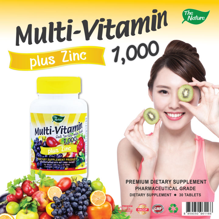 (Preorder) Multivitamin Plus Zinc x 1 bottle Multivitamin Multivitamins ...