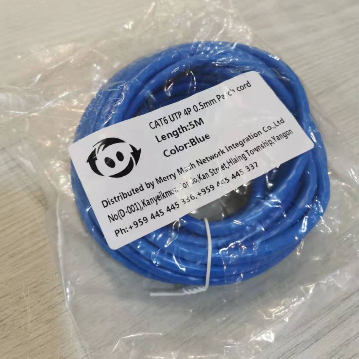 Ethernet Cable Cat 6 (5 meter) | Shop.com.mm