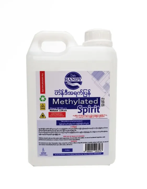 Daily Handy Spirit (2 Litters) (ဒေးလီးဟန်ဒီ အရက်ပြန် (၂) လီတာပုံး ...