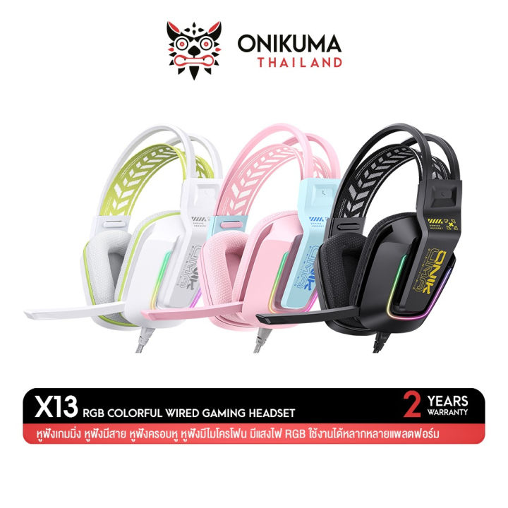 (Preorder) Onikuma X13 Gaming Headset, wired headphones, 50mm speaker ...