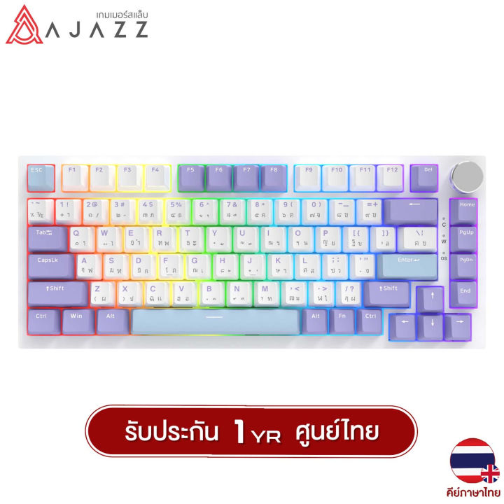 (Preorder) Ajazz AK820 Wired RGB 82Key Gasket Mechanical Keyboard ...
