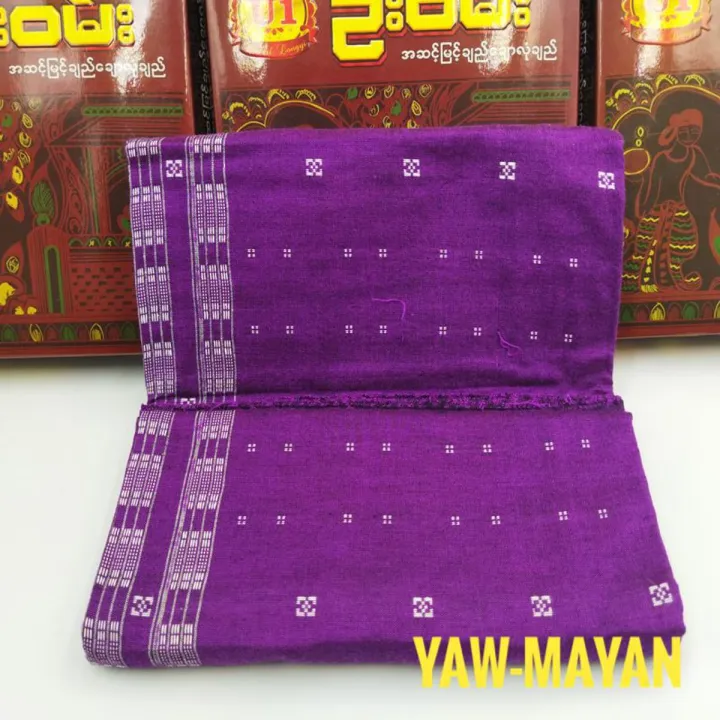 U One Longyi - ယော (ချည်) | Shop.com.mm
