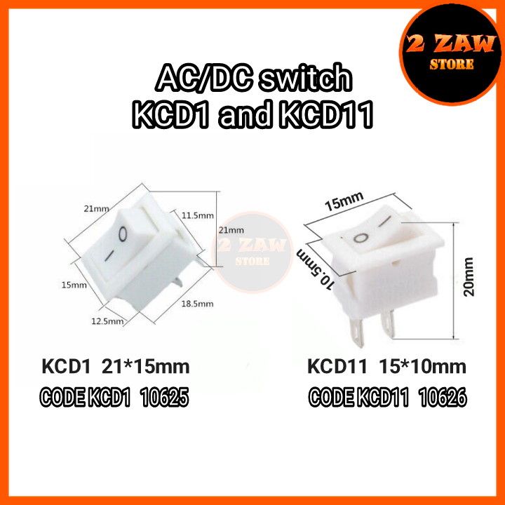 KCD1 and KCD11 AC/DC switch | Shop.com.mm