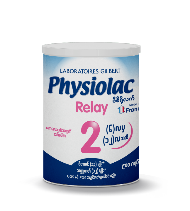 PHYSIOLAC RELAY STEP 2 900g (6-12 mth) | Shop.com.mm