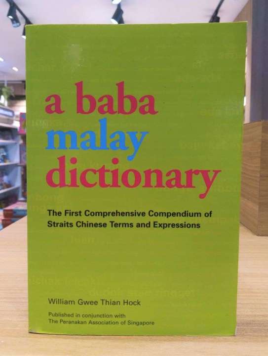 A BABA MALAY DICTIONARY | Shop.com.mm