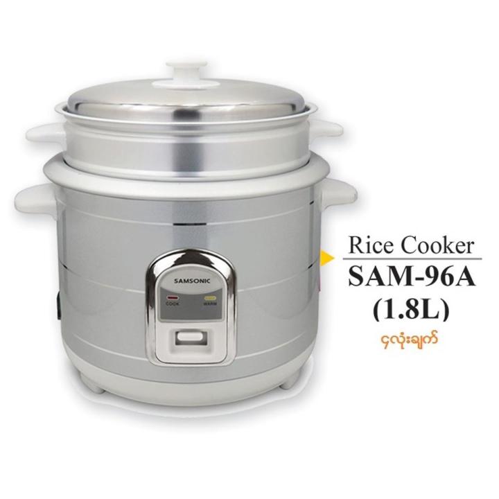 Cylinder Rice Cooker SAMSONIC | Shop.com.mm