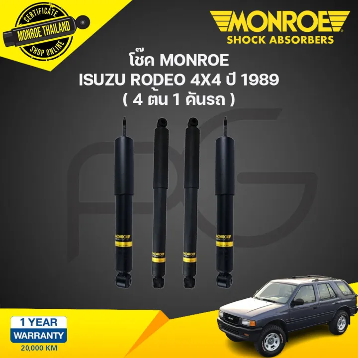 (Preorder) Monroe shock absorber for Isuzu D-Max, Hilander Rodeo, 1989 ...