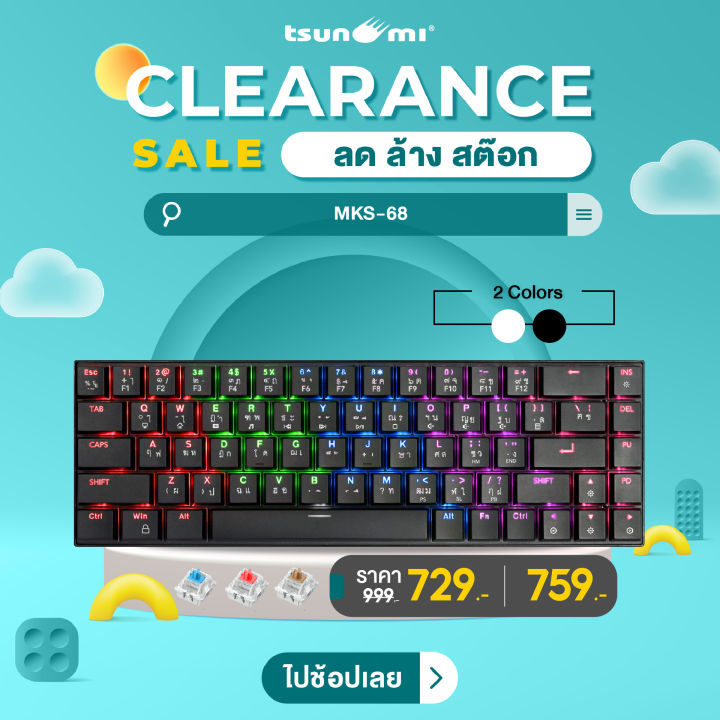 (Preorder) Tsunami Outemu Low-Profile MKS-68 RGB Compact Keyboard ...