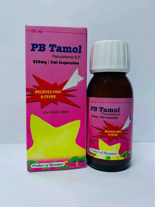 PB Tamol Suspension | Shop.com.mm