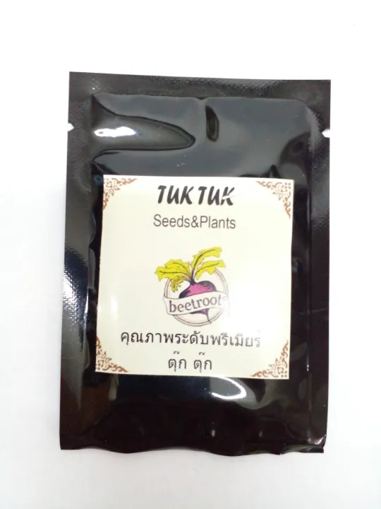 Beet root seed | Shop.com.mm: Buy Online at Best Prices in Myanmar ...