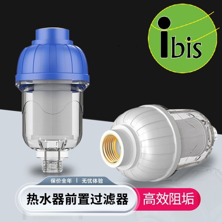 iBis_ 1/2 inch Sanitary Strainer Filter with SS316 Stainless Steel ...