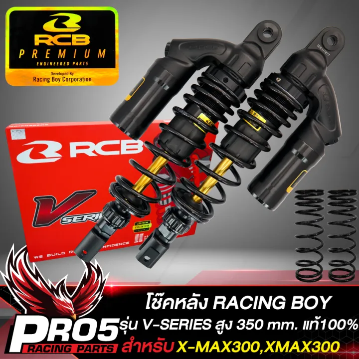 (Preorder) X-MAX and XMAX rear shocks, 350mm high, V-SERIES RACING BOY ...