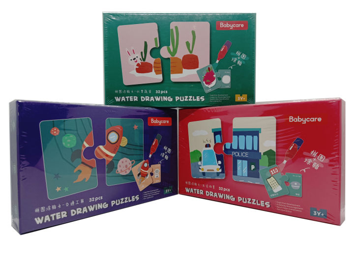 Water Drawing Puzzles | Shop.com.mm