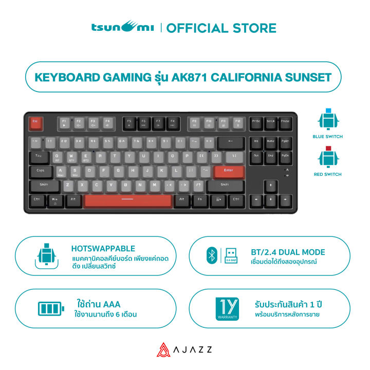 (Preorder) Ajazz AK871 California Sunset Wireless Hotswappable Dual Module (2.4+BT) TKL 80% ...