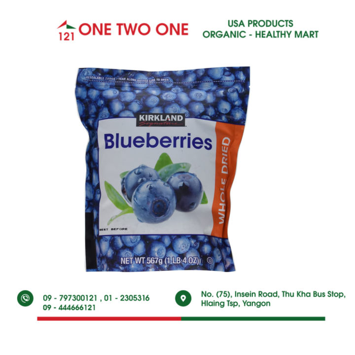 Kirkland Signature™ Whole Dried Blueberries 567g | Shop.com.mm