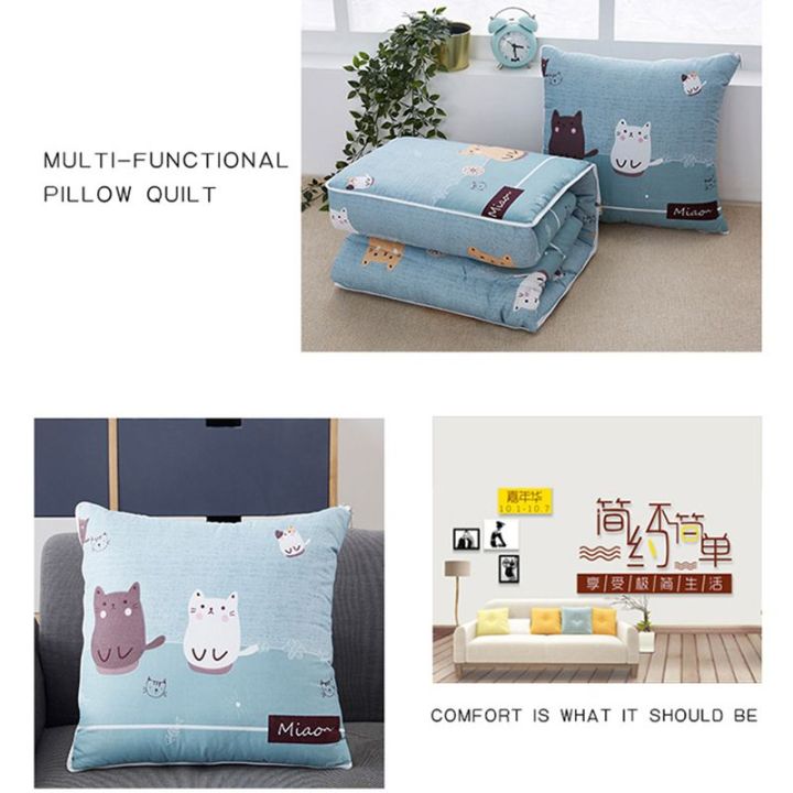 ခရီးဆောင် 2 in 1 Multi-Functional Cushion Pillow Blanket 2-in-1 ...