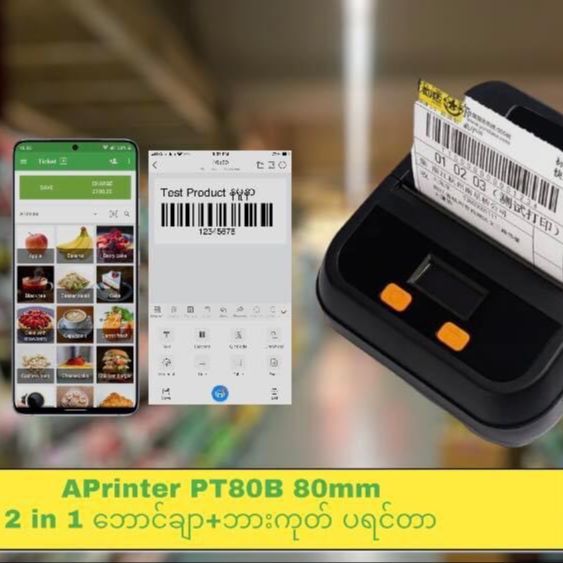 Aprinter PT80B 2 In 1 Receipt Label Printer | Shop.com.mm
