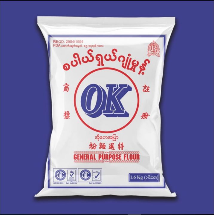 OK Blue General Purpose Flour (1.6 KG) | Shop.com.mm