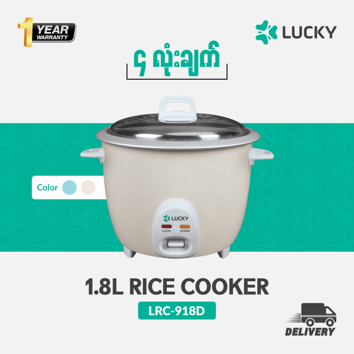 Lucky 1.8L rice cooker (LRC-918D) | Shop.com.mm