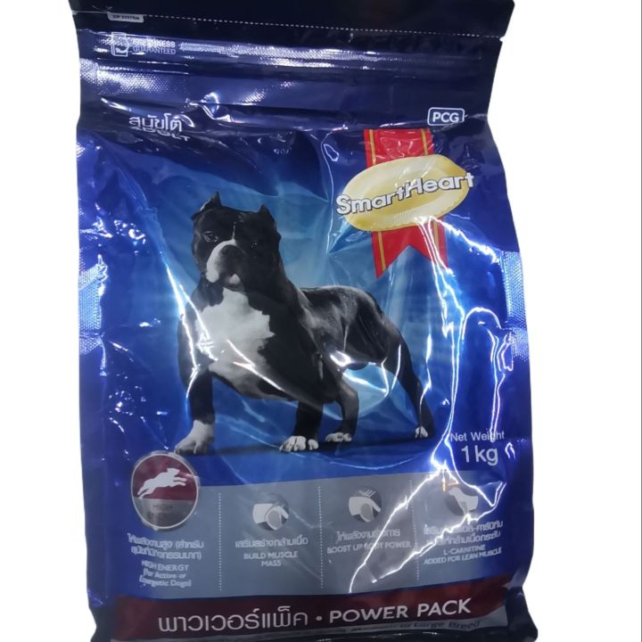 Smart Heart Power pack Adult | Shop.com.mm