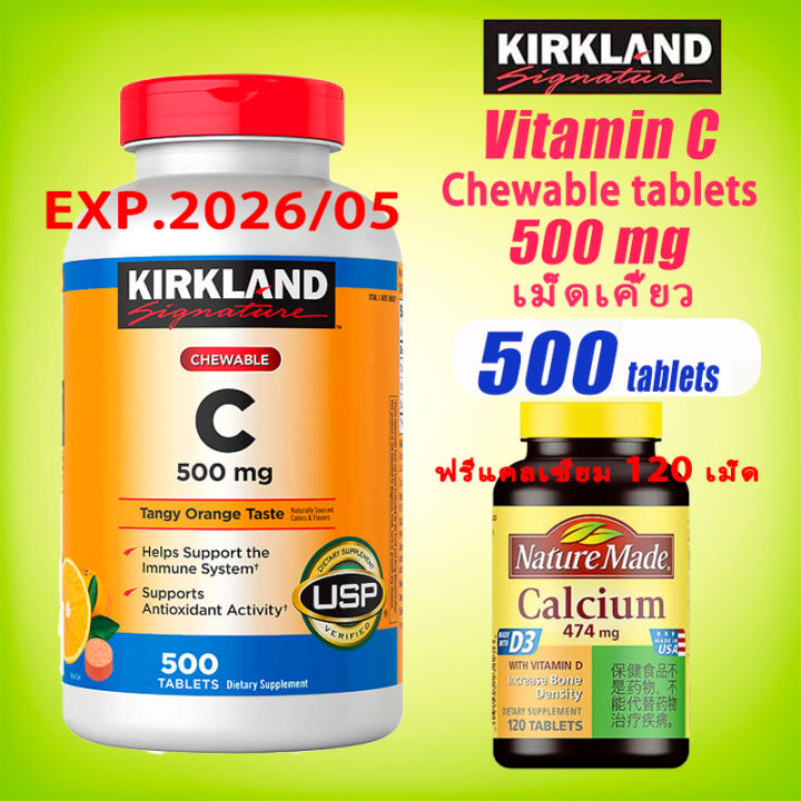 (Preorder)Kirkland Signature Chewable Vitamin C 500 mg 500 Tablets ...