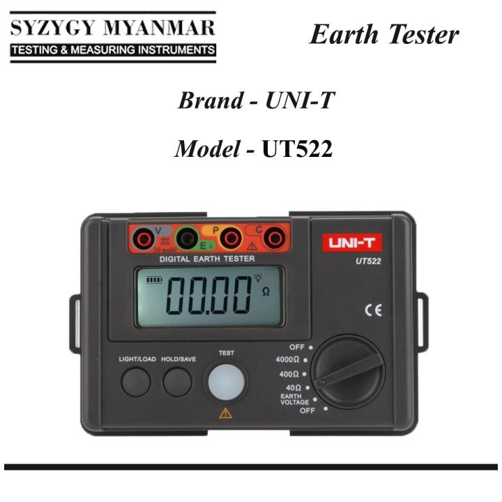 UNI-T UT522 Digital Earth Tester (4000Ω,400V) | Shop.com.mm