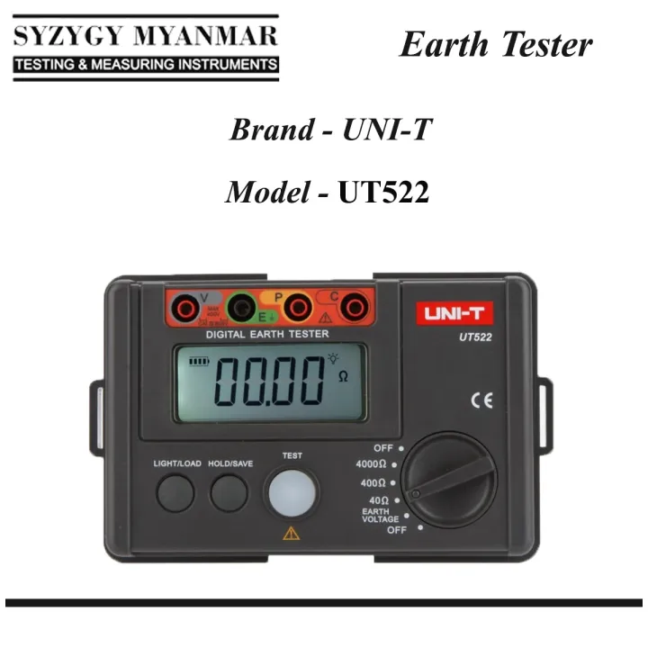 UNI-T UT522 Digital Earth Tester (4000Ω,400V) | Shop.com.mm
