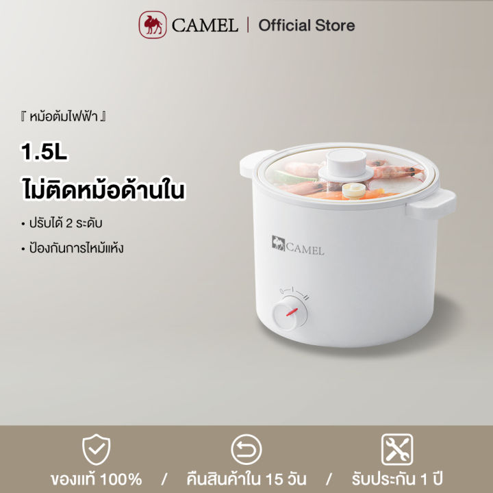 (Preorder) CAMEL multifunctional rice cooker, micro pressure rice ...