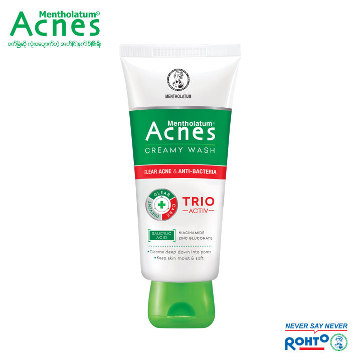 ACNES CREAMY WASH 100G (TRIO ACTIV) | Shop.com.mm