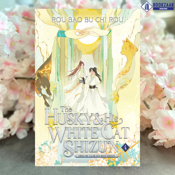 The Husky and His White Cat Shizun Vol. 4 - Rou Bao Bu Chi Rou | Shop ...