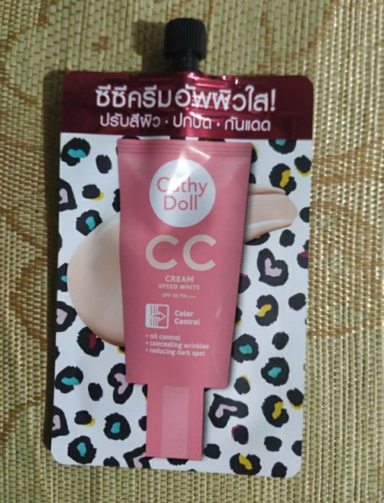 cathy doll cc creamထုတ် SPF50 PA+++)7ml | Shop.com.mm