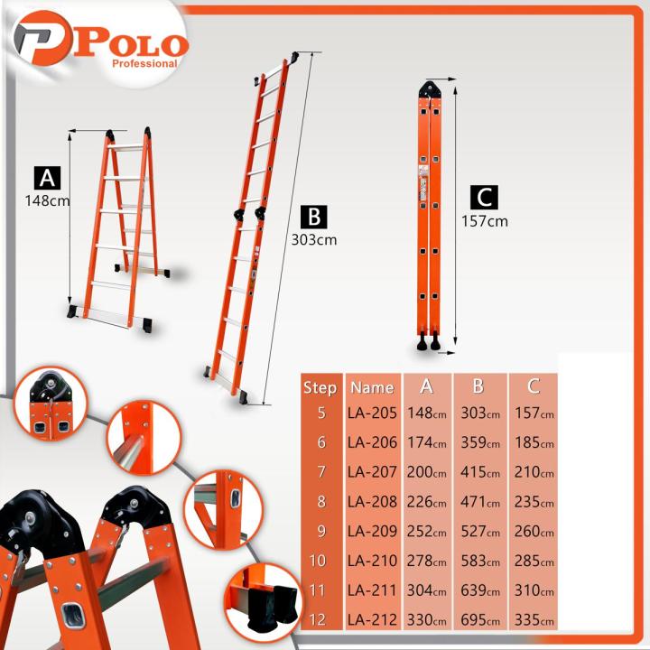 Polo Lock Ladder(Orange) | Shop.com.mm