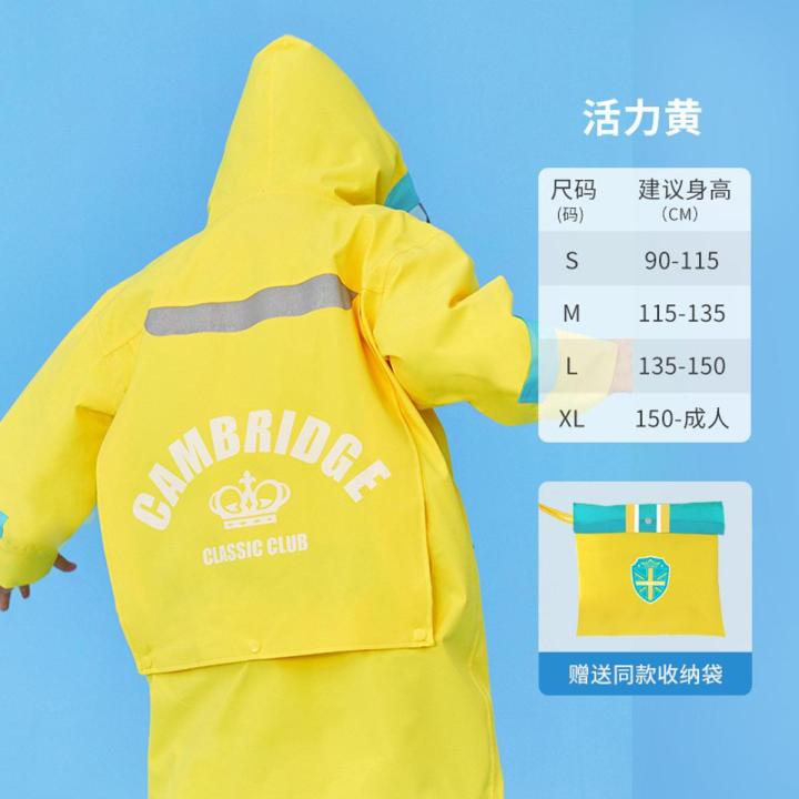 Cambridge Tree Rain Coats (Size: L / 135~150cm) who love to play ...
