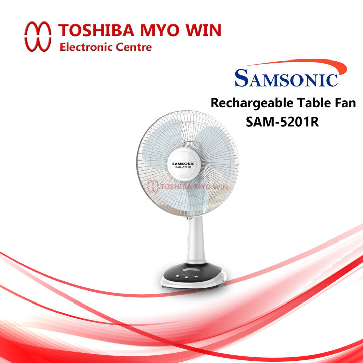 Samsonic Rechargeable Table Fan 12 inches ( SAM-5201R ) | Shop.com.mm
