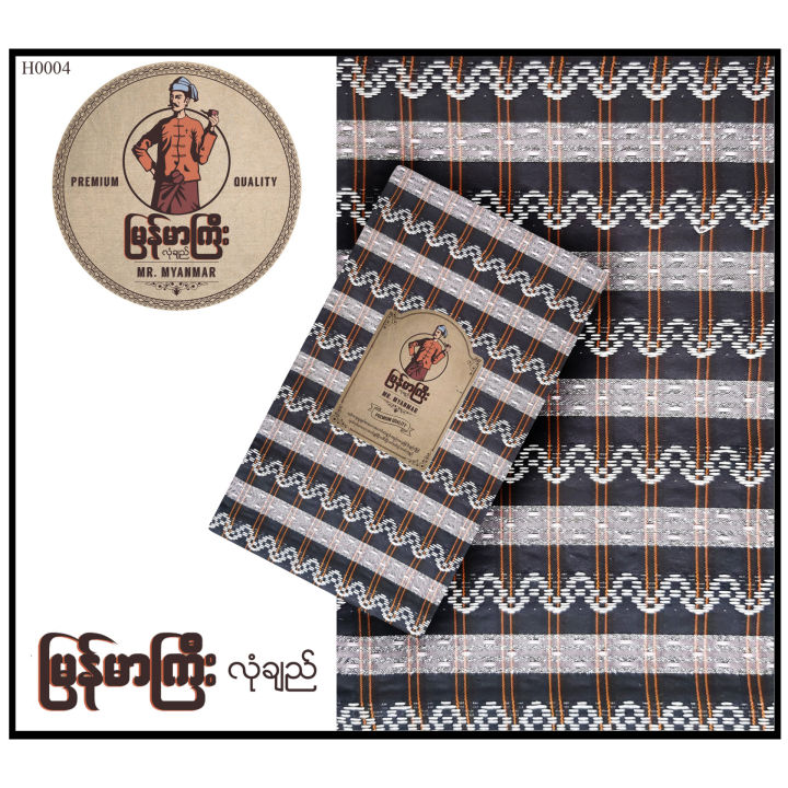 Mr. Myanmar Longyi - Platinum Collection, Pre-washed Silk, Ready-to ...