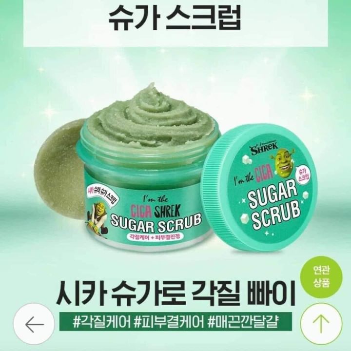 I'm The Real Shrek Sugar Scrub 120g | Shop.com.mm