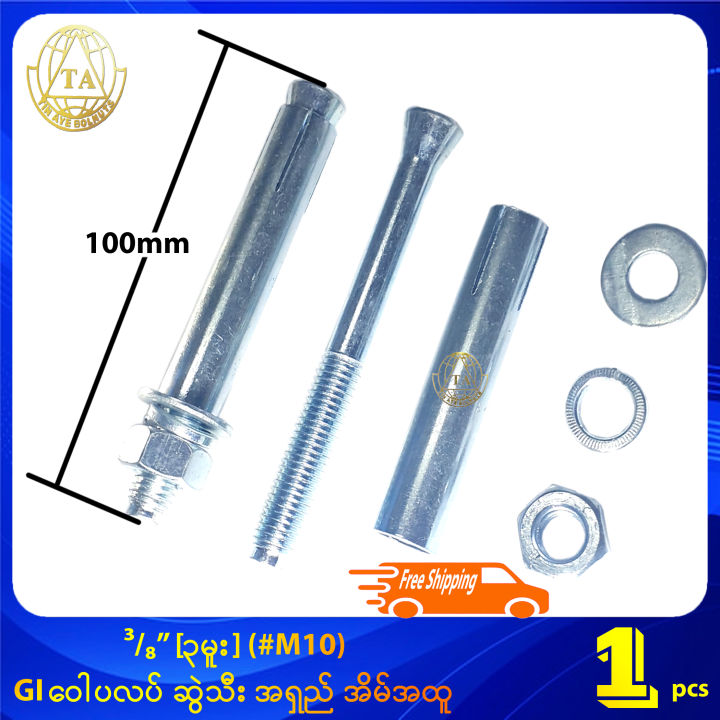 GI ၀ေါပလပ် ဆွဲသီး အရှည် အိမ်အထူ GI Plated High Quality Heavy Duty ...