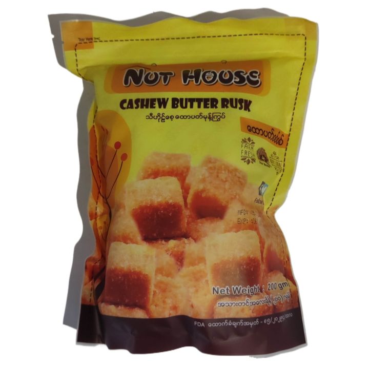 NUT HOUSE - CASHEW BUTTER RUSK | Shop.com.mm