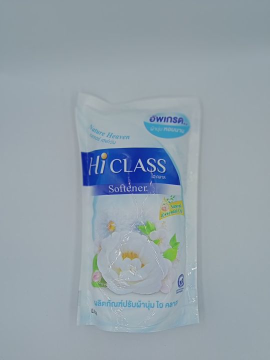Hi Class softener(Nature Heaven)(550 ml) | Shop.com.mm