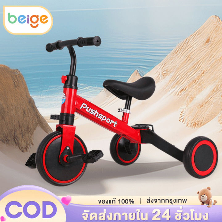 (Preorder) Beige 3 in 1 Children's bicycle, push bike, children's ...