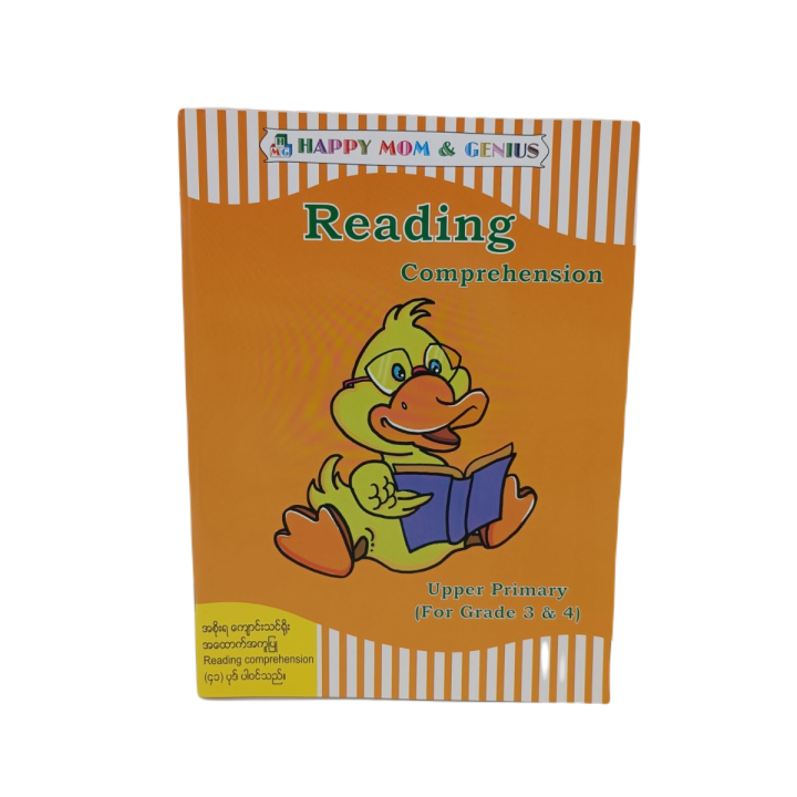 HM&G Reading Comprehension (Upper Primary for Grade 3&4) | Shop.com.mm