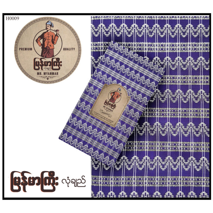 Mr. Myanmar Longyi (Platinum Collection) made with high-quality ...