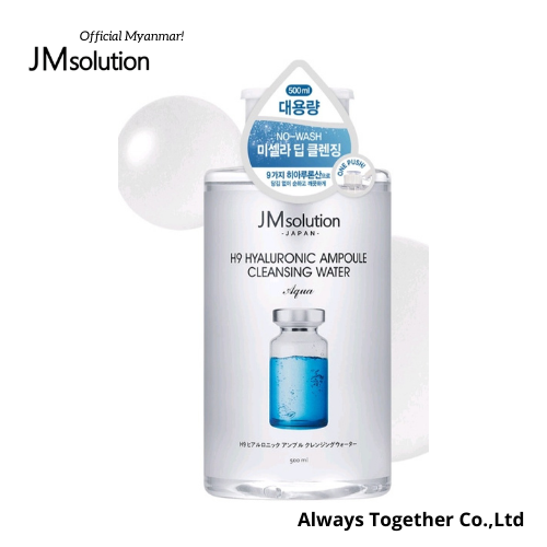 JMsolution Japan H9 Hyaluronic Ampoule Cleansing Water Aqua (500 ml ...