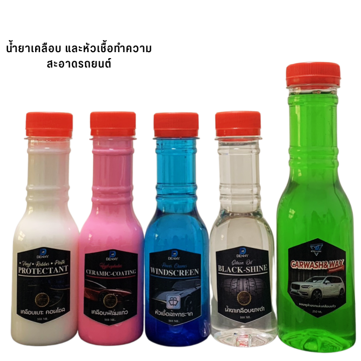 Coating liquid, car wash agent, glass, black rubber coating liquid ...