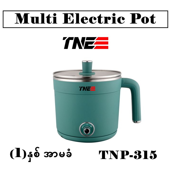 TNE Brand : Multi Electric Pot TNP-315 (1Year Warranty) | Shop.com.mm
