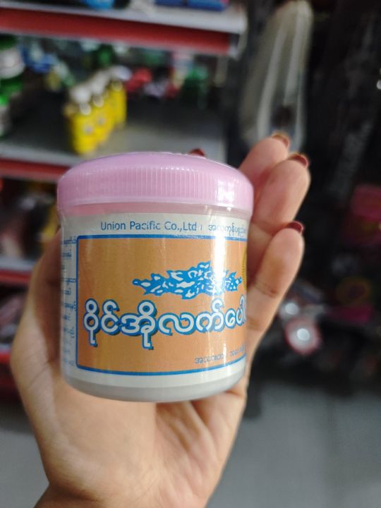 violet powder(၀ိုင်အိုလက်ပေါင်ဒါ)cs0040 | Shop.com.mm